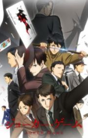 Mars Red - MyAnimeList.net