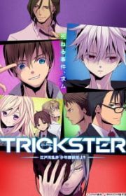 Tantei Gakuen Q (Detective School Q, TV 2003) - MyAnimeList.net