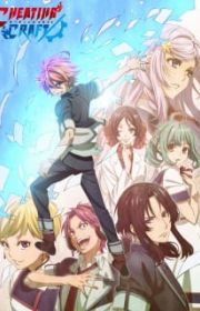 Yi Ren Zhi Xia (Hitori no Shita - The Outcast) - MyAnimeList.net