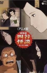 Aragne no Mushikago (Aragne: Sign of Vermillion) - MyAnimeList.net