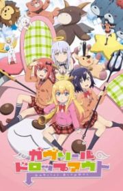Net-juu no Susume (Recovery of an MMO Junkie) - MyAnimeList.net