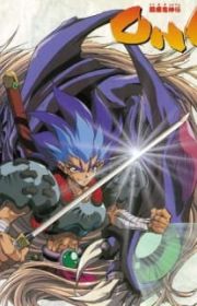 Ougon Yuusha Goldran (The Brave of Gold Goldran) - MyAnimeList.net