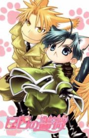 Pico x CoCo x Chico - MyAnimeList.net