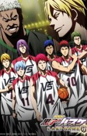 Haikyuu!! Lev Genzan! (Haikyu!!: Lev Appears!) - MyAnimeList.net