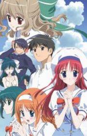 Happy☆Lesson (OVA 2001) - MyAnimeList.net