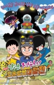 Fireball Humorous - MyAnimeList.net