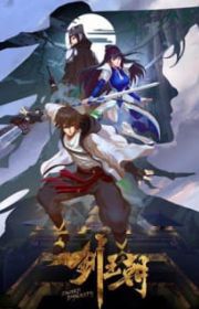 Ling Yu - MyAnimeList.net