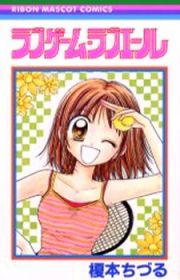 The Cherry Project | Manga - MyAnimeList.net