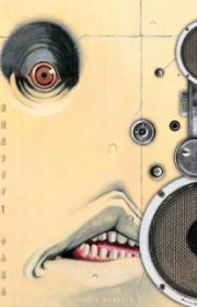 Takopii no Genzai (Takopi's Original Sin) | Manga - MyAnimeList.net