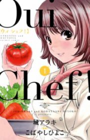 Dispatch!! | Manga - MyAnimeList.net