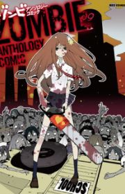 Kaibutsu Oujo Nightmare (Princess Resurrection Nightmare) | Manga ...