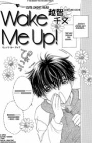 Breath | Manga - MyAnimeList.net