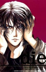 Doctor Du Ming | Manhua - MyAnimeList.net