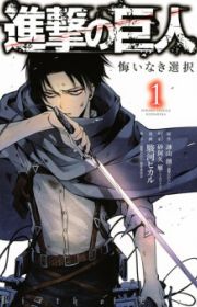 Maybe Undefeatable | Manhwa - MyAnimeList.net