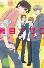 No Color | Manga - MyAnimeList.net