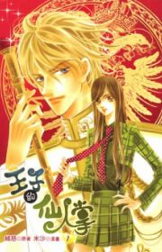 Full House | Manhwa - MyAnimeList.net