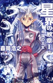 R.O.D Rehabilitation | Manga - MyAnimeList.net