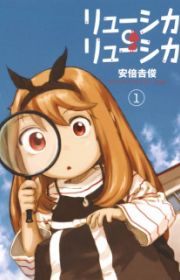 Soredemo Machi wa Mawatteiru (SoreMachi: And Yet the Town Moves ...