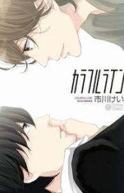 Seven Days (Seven Days: Monday–Sunday) | Manga - MyAnimeList.net