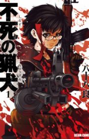 Kichikujima (Freak Island) | Manga - MyAnimeList.net