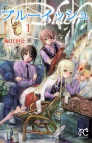 March Story | Manga - MyAnimeList.net