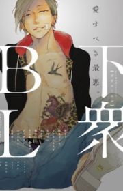 Color Recipe | Manga - MyAnimeList.net