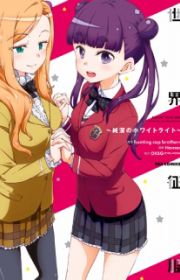 Pupipo! | Manga - MyAnimeList.net