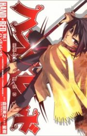 Spirit Circle | Manga - MyAnimeList.net