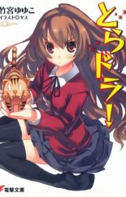 Space Cheon-ma 3077 | Manhwa - MyAnimeList.net