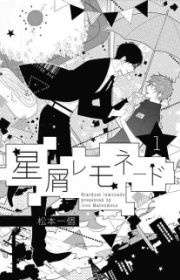 Torikago Syndrome | Manga - MyAnimeList.net