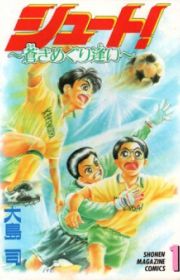 Buzzer Beater | Manga - MyAnimeList.net