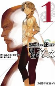 Space Cheon-ma 3077 | Manhwa - MyAnimeList.net