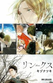 Given | Manga - MyAnimeList.net