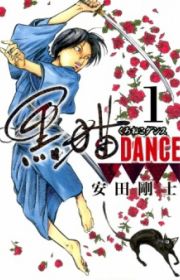 Over Drive | Manga - MyAnimeList.net