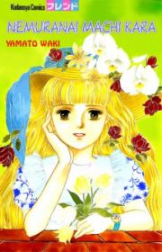 Haikara-san ga Tooru | Manga - MyAnimeList.net