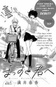 Banken Hero | One-shot - MyAnimeList.net