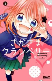 Chocolate Vampire | Manga - MyAnimeList.net