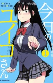 Suki x Suki | Manga - MyAnimeList.net