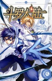 Id | Manhwa - MyAnimeList.net