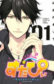 Classi9 | Manga - MyAnimeList.net