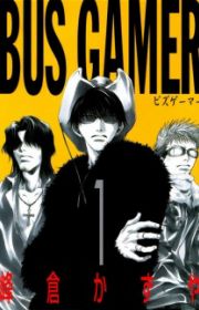 Wild Adapter | Manga - MyAnimeList.net