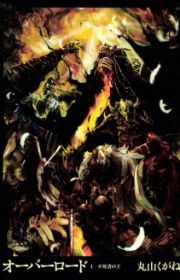 Second Life Ranker | Manhwa - MyAnimeList.net