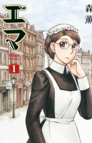 Absolute Reign | Manhwa - MyAnimeList.net