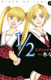 Zero x Zero Memories | Manga - MyAnimeList.net