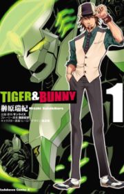 Ratman | Manga - MyAnimeList.net