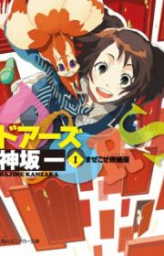 Slayers | Light Novel - MyAnimeList.net