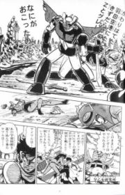 Hokuto no Ken - Toki Gaiden | Manga - MyAnimeList.net