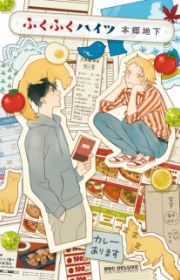 Natsume Isaku Fanbook | Manga - MyAnimeList.net