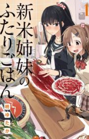 Mono | Manga - MyAnimeList.net