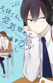 Kamibukuro-kun wa Koishiteru (Mr. Paper Bag Is in Love) | Manga ...